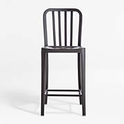 Crate and barrel aluminum bar stool store