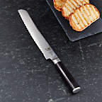 Shun Classic 9" Bread Knife + Reviews | Crate & Barrel