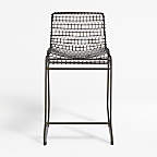 Tig Metal Counter Stool + Reviews | Crate & Barrel